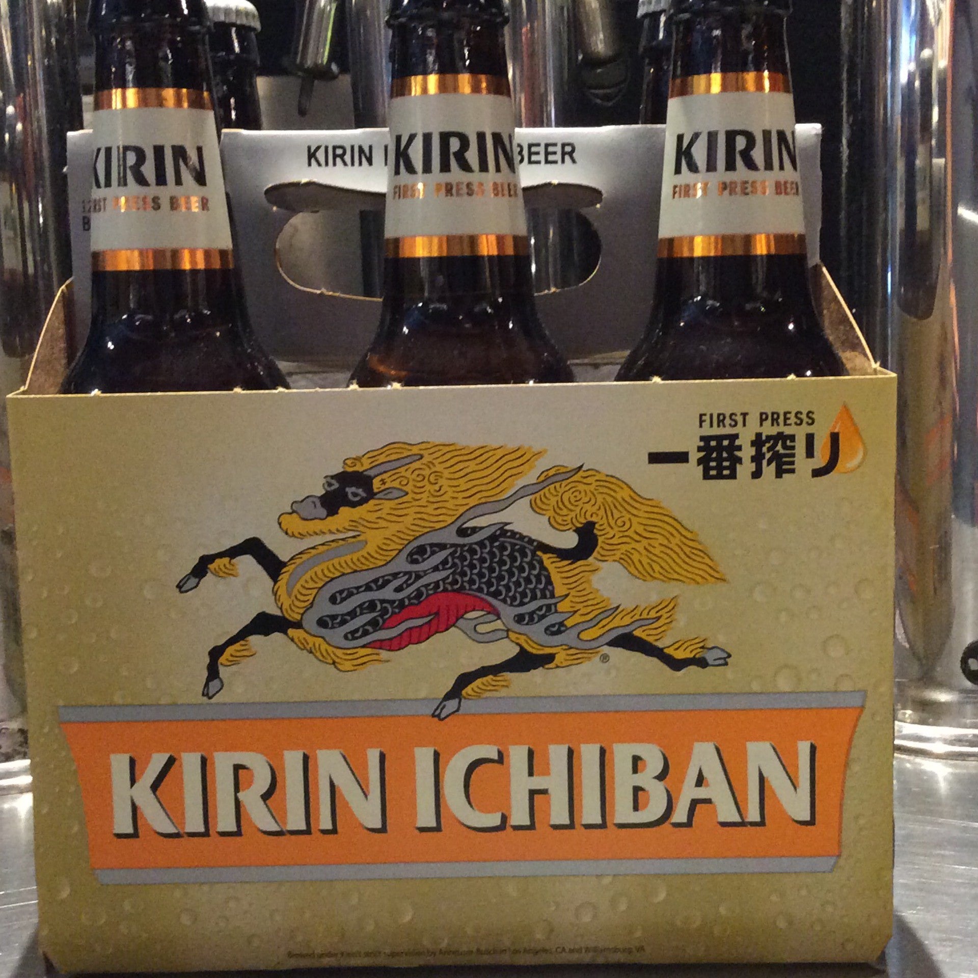 Kirin Ichiban Logo
